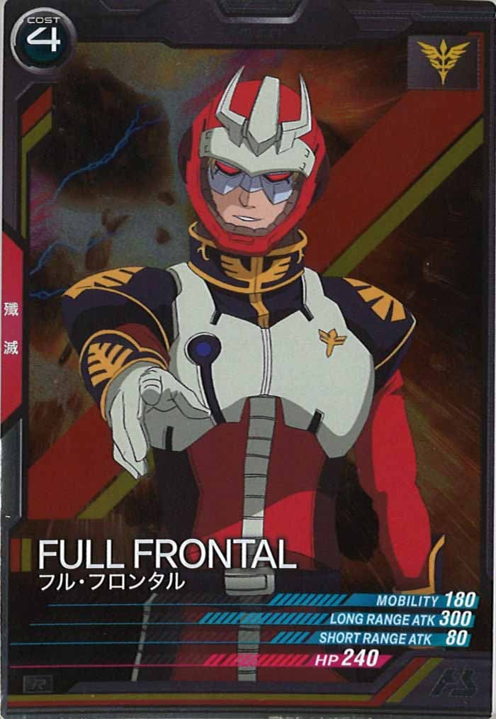 [UTB01]フル・フロンタル【R】UTB01-019 | 機動戦士ガンダム アーセナルベース,UTブースター,1弾 | フルコンプ-ONLINE SHOP-