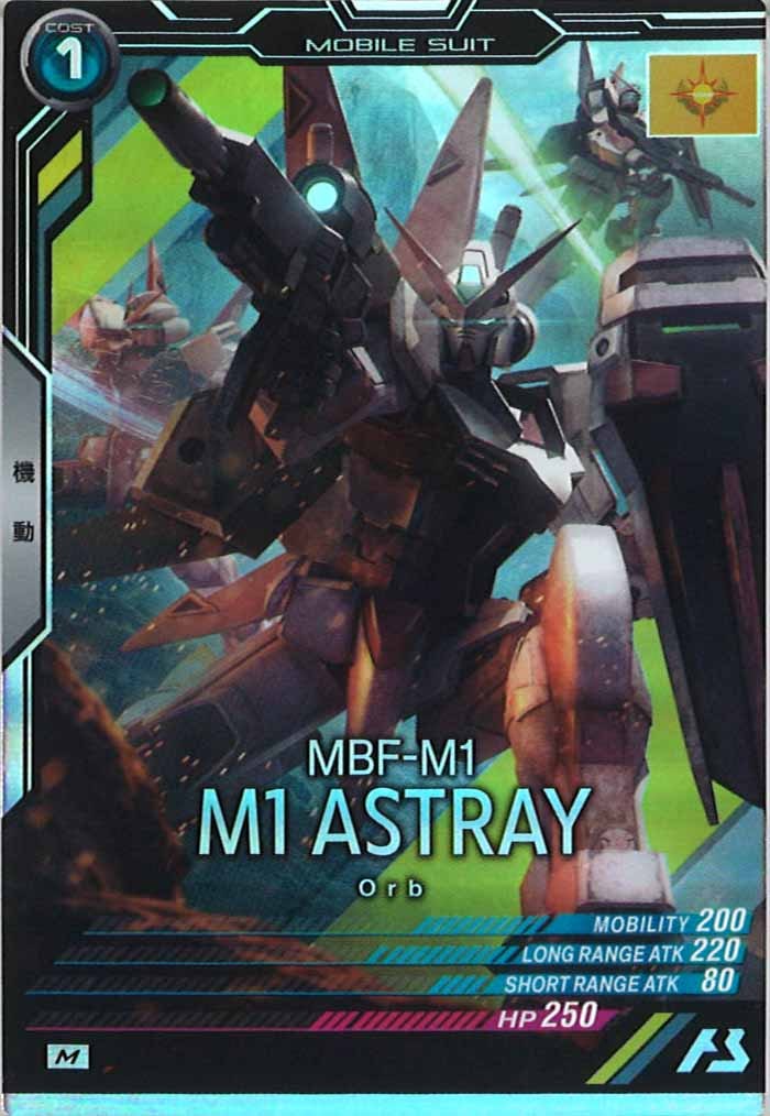 [UT03]M1アストレイ【M】UT03-022 | 機動戦士ガンダム アーセナルベース,UNITRIBE SEASON,UNITRIBE SEASON：03 | フルコンプ-ONLINE SHOP-