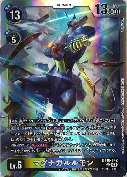 [BT-18]マグナガルルモン【SR】BT18-042 | デジモンカードゲーム,基本パック,[BT18]ブースターパック エレメントサクセサー | フルコンプ-ONLINE SHOP-