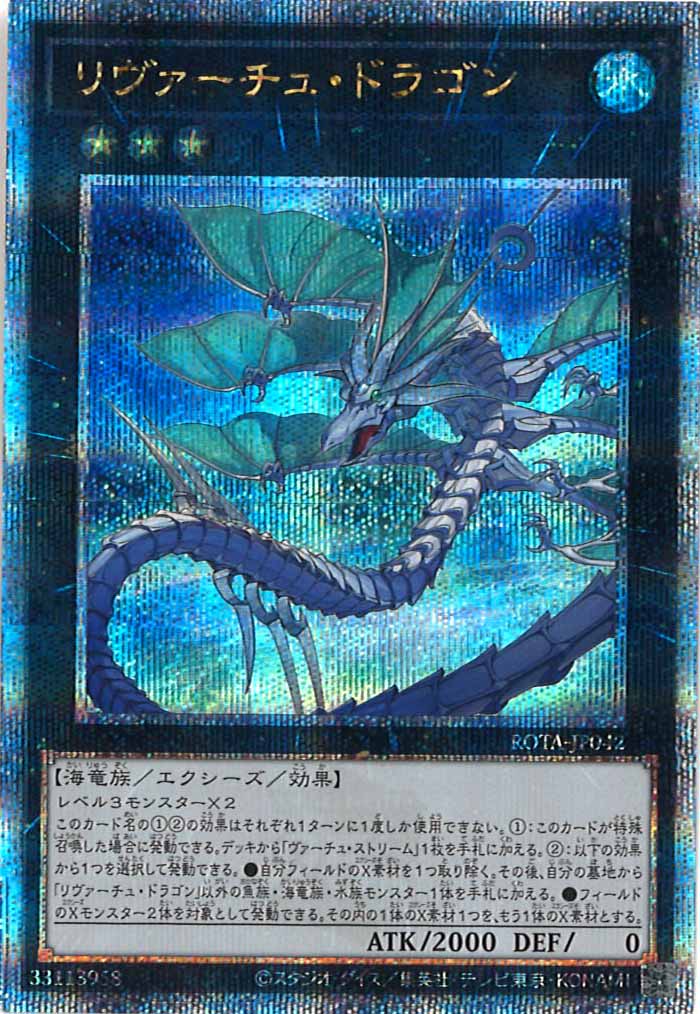 ROTA-JP042 Yahoo!オークション オブ