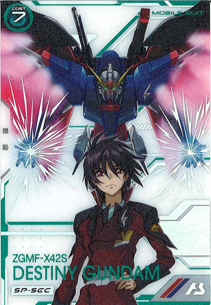 [UT05]デスティニーガンダム(SP-SECRET)【U】UT05-018 | 機動戦士ガンダム アーセナルベース,UNITRIBE SEASON,UNITRIBE SEASON：05 ...