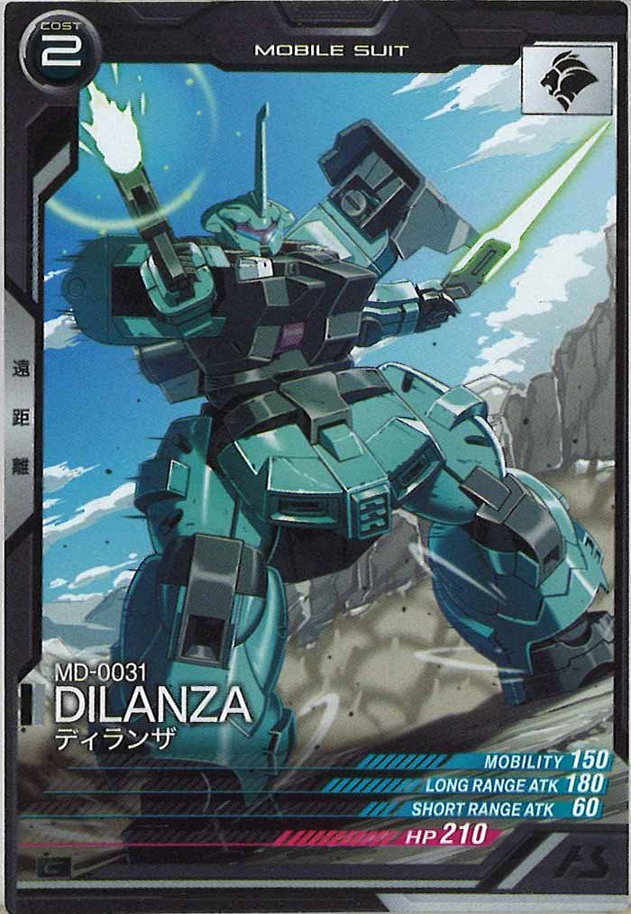 [UT06]ディランザ【C】UT06-036 | 機動戦士ガンダム アーセナルベース,UNITRIBE SEASON,UNITRIBE SEASON：06 | フルコンプ-ONLINE SHOP-