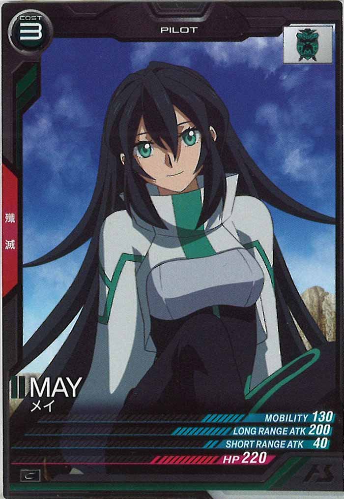 [UT06]メイ【C】UT06-072 | 機動戦士ガンダム アーセナルベース,UNITRIBE SEASON,UNITRIBE SEASON：06 | フルコンプ-ONLINE SHOP-