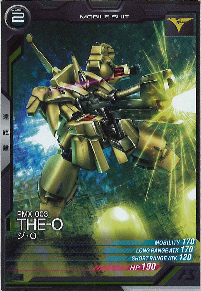 [FQ01]ジ・O【C】FQ01-005 | 機動戦士ガンダム アーセナルベース,FORSQUAD SEASON,FORSQUAD SEASON：01 | フルコンプ-ONLINE SHOP-