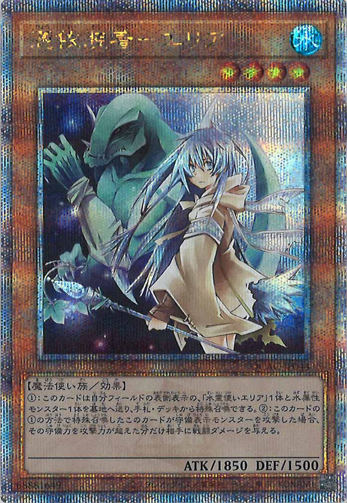 [QCAC]憑依装着－エリア(クォーターセンチュリーシークレットレア)QCAC-JP044 | 遊戯王OCG,その他ブースターパック,その他,QUARTER CENTURY ART ...