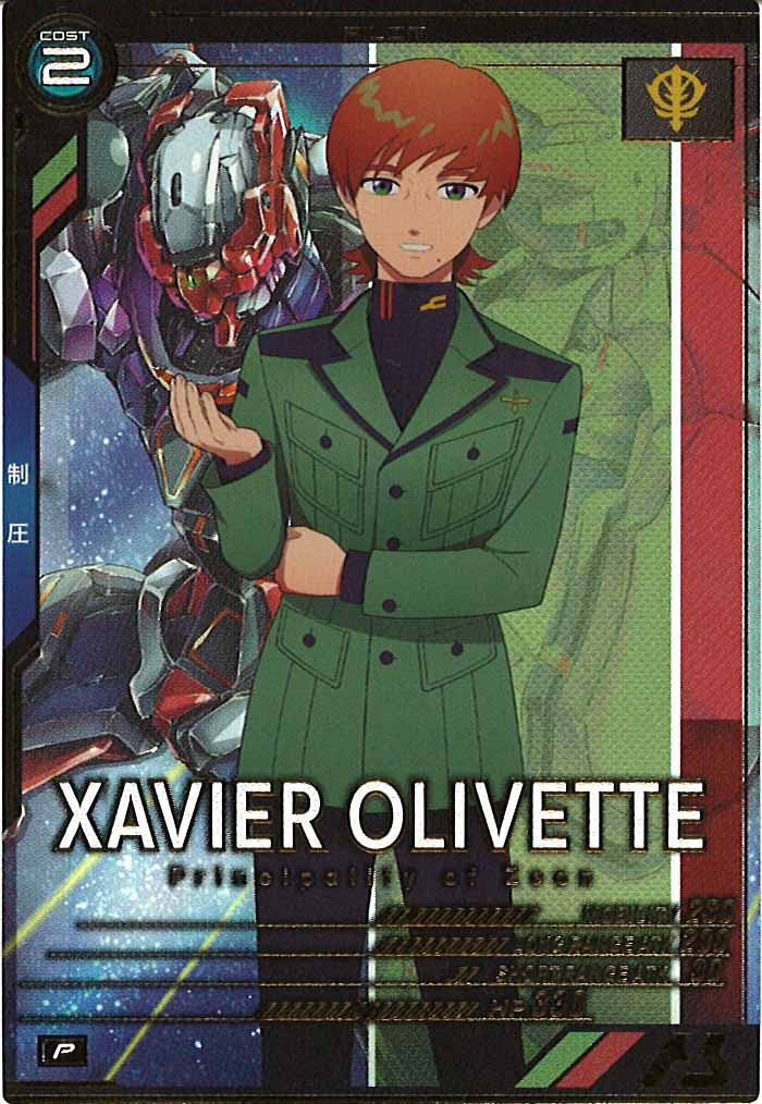 [FQB01]エグザベ・オリベ【P】FQB01-025 | 機動戦士ガンダム アーセナルベース,FQブースター,1弾 | フルコンプ-ONLINE SHOP-