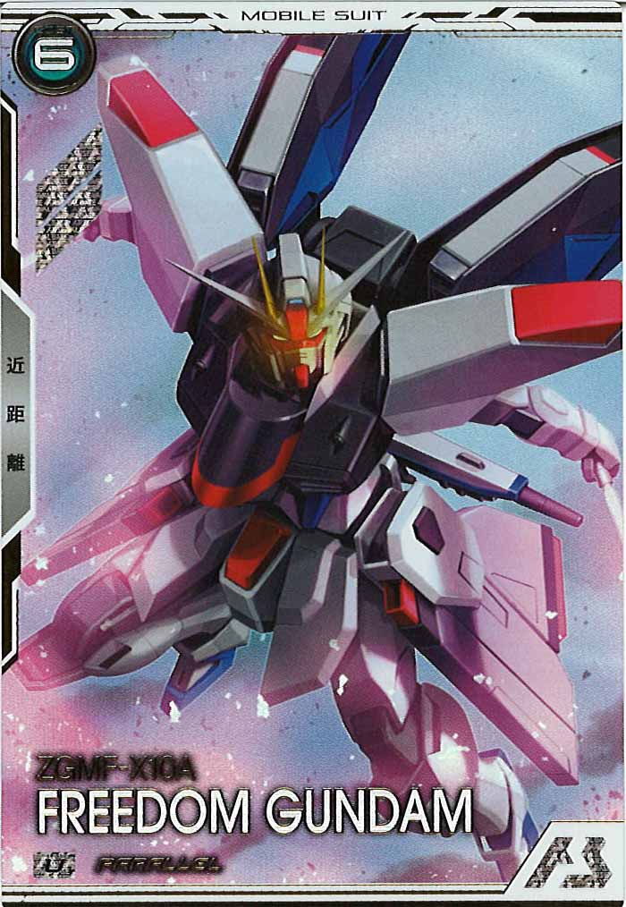 [BP03]フリーダムガンダム(PARALLEL)【U】BP03-010 | 機動戦士ガンダム アーセナルベース,ブースターパック,BOOSTER PACK[機動戦士ガンダムSEEDシリーズ ...
