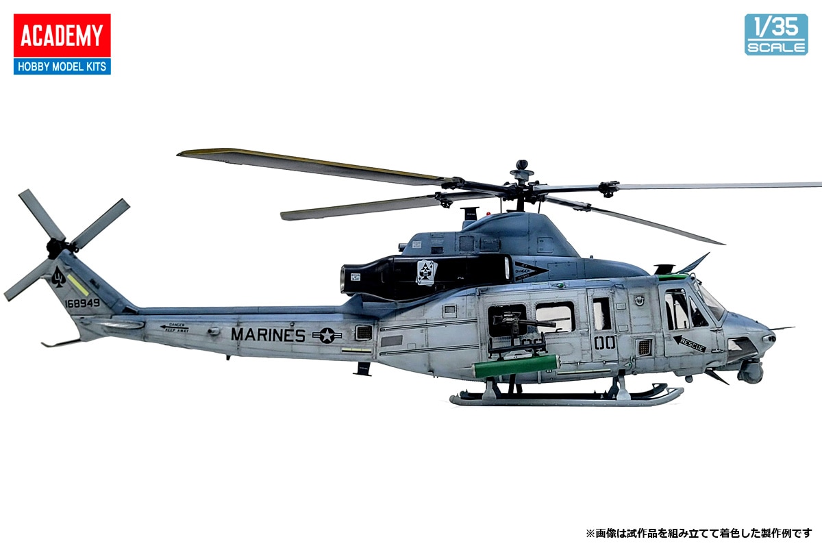 1/35 UH-1Y ヴェノム "アメリカ海兵隊" 【12138】 | 予約商品,アカデミー | インターアライドスターショッピング