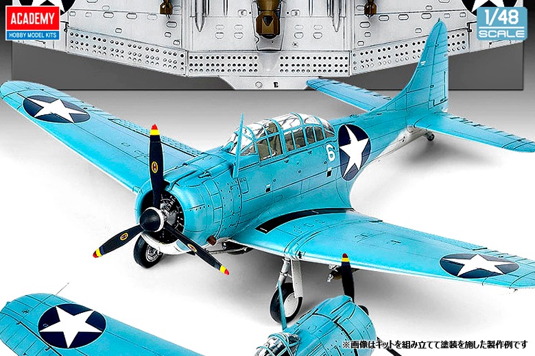 12335 1/48 SBD-2 ドーントレス ”ミッドウェイ” | すべての商品 | インターアライドスターショッピング
