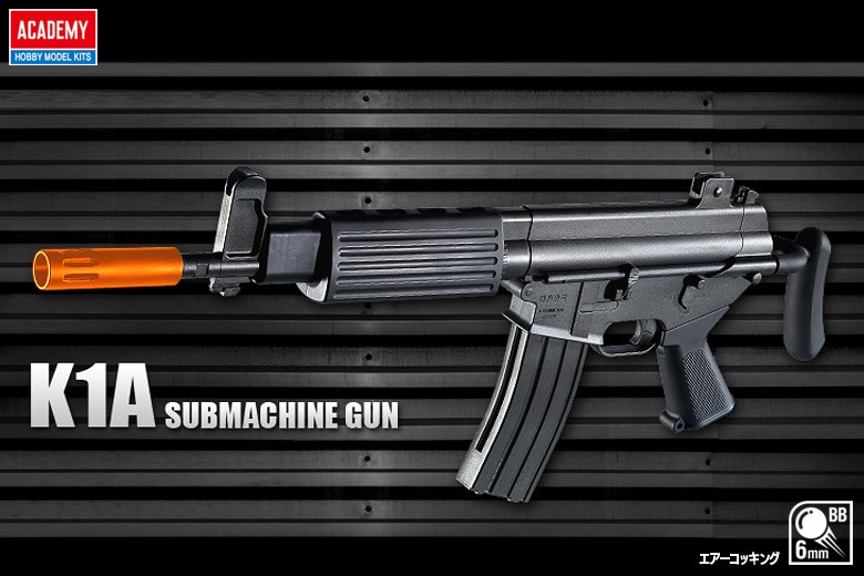 17102 K1A機関短銃 スプリング エアソフトガン | ブランドから探す,アカデミー | インターアライドスターショッピング