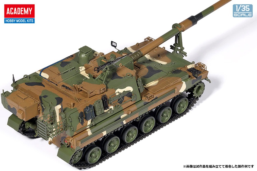 13561 1/35 韓国陸軍 K9A1/155mm自走榴弾砲 | ブランドから探す,アカデミー | インターアライドスターショッピング