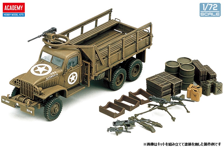 13402 1/72 アメリカ軍 6×6カーゴトラック＆アクセサリー | すべての商品 | インターアライドスターショッピング