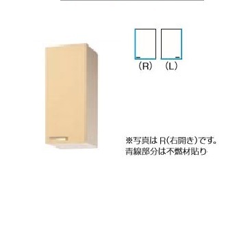 クリナップさくらシリーズカタログ クリナップ すみれ 図面 Cigks 8296