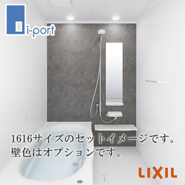 LIXIL リデア Mタイプ 1616サイズ INAX システムバスルーム | ユニットバス,LIXIL INAX リデア