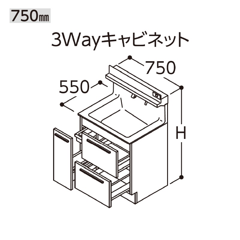 TOTO オクターブ 化粧台本体 間口750mm 3wayキャビネット 水栓タイプF1 LDSFB075 | 洗面化粧台,TOTO オクターブ