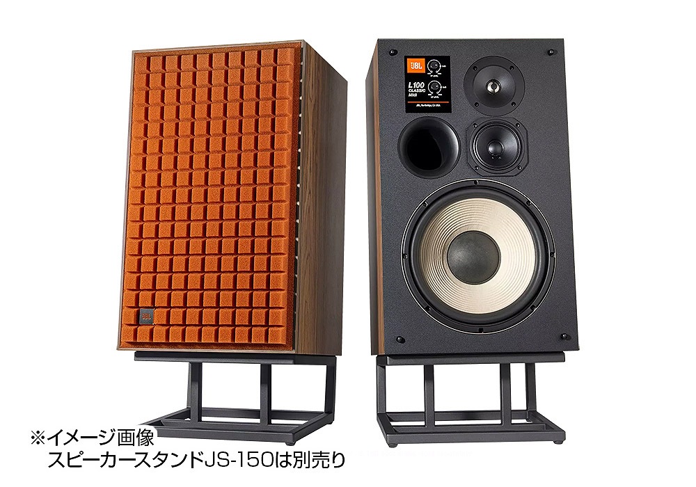 JBL - L100 Classic MK2/オレンジ（JBLL100MK2ORG）（1本）ブックシェルフ型スピーカー｛大型HAR｝《JP ...