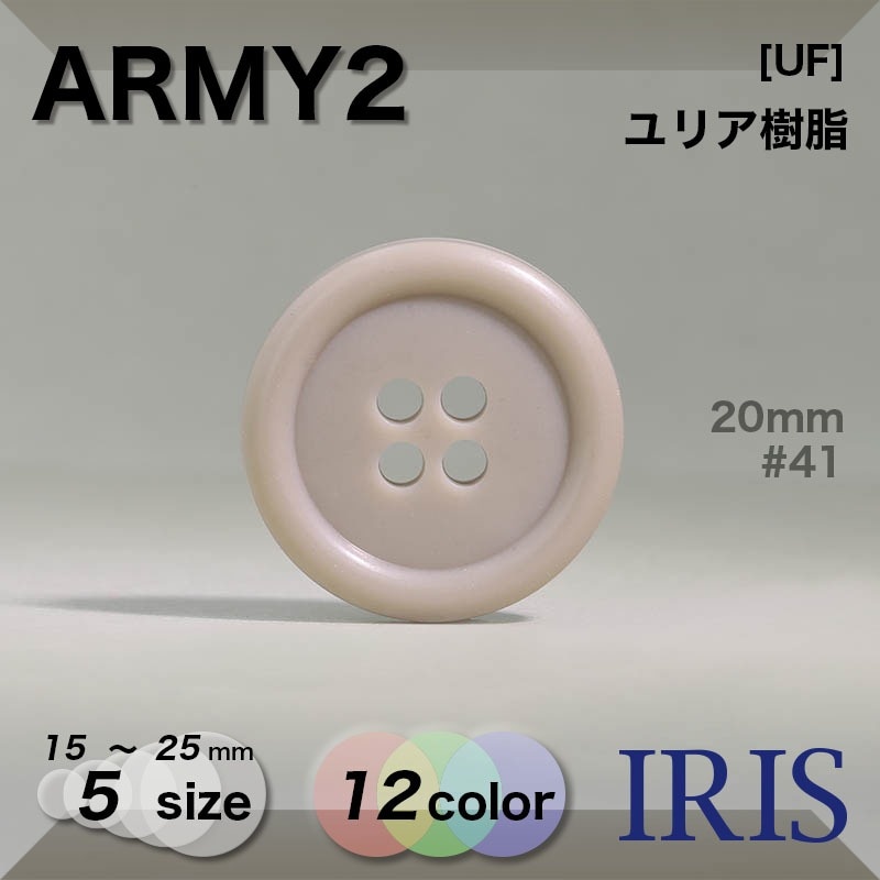 ARMY2 | IRIS BUTTON