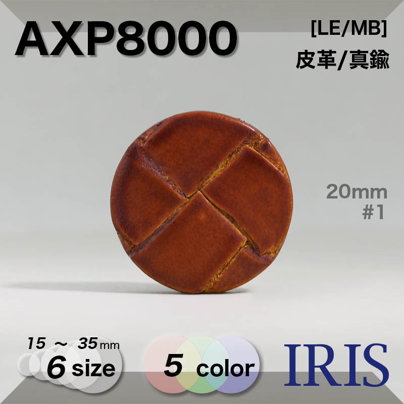AXP8000 | IRIS BUTTON