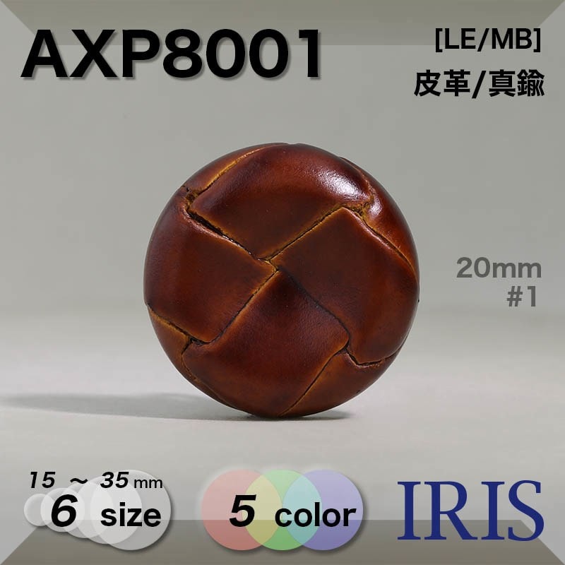 AXP8001 | IRIS BUTTON