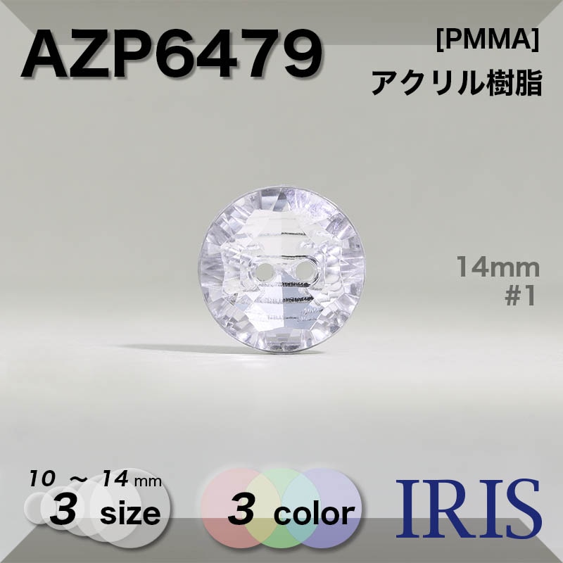 AZP6479 | IRIS BUTTON