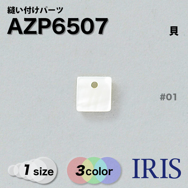 AZP6507 | IRIS BUTTON