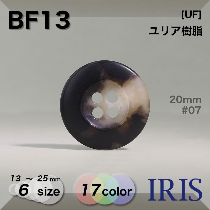 BF13 | IRIS BUTTON