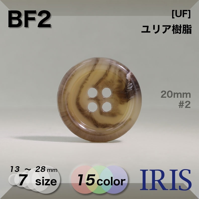 BF2 | IRIS BUTTON