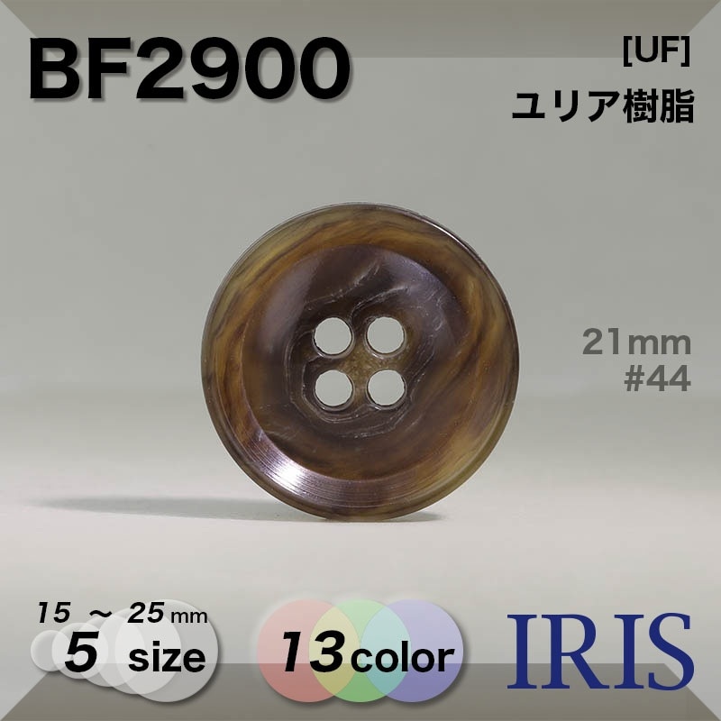 BF2900 | IRIS BUTTON
