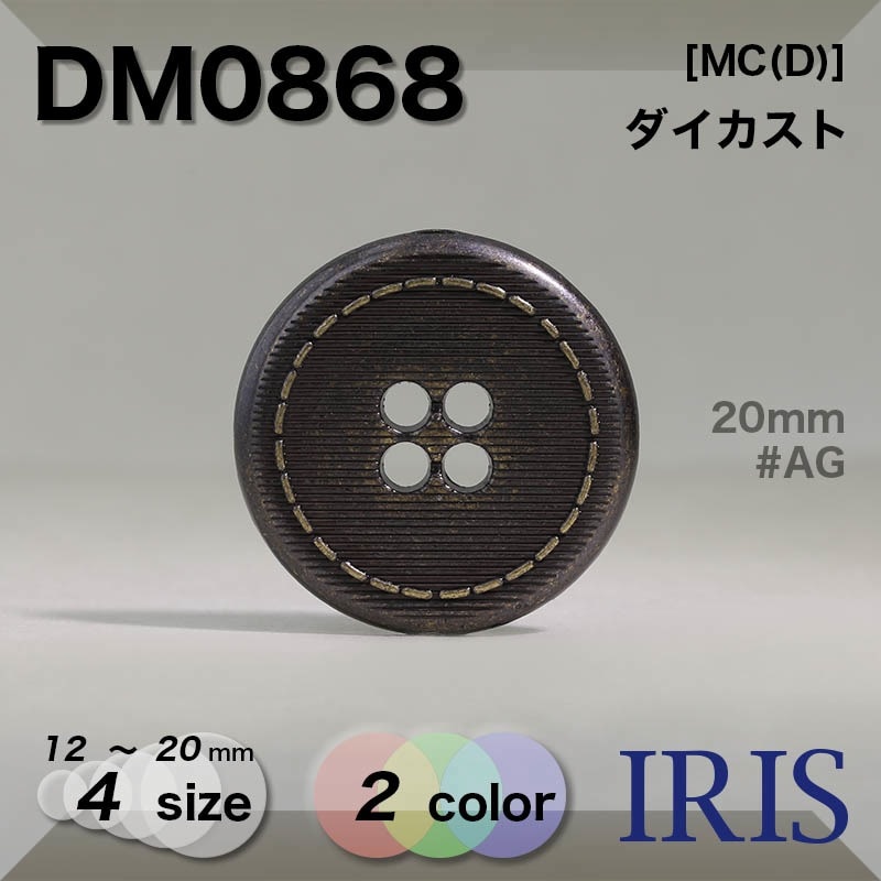 DM0868 | IRIS BUTTON