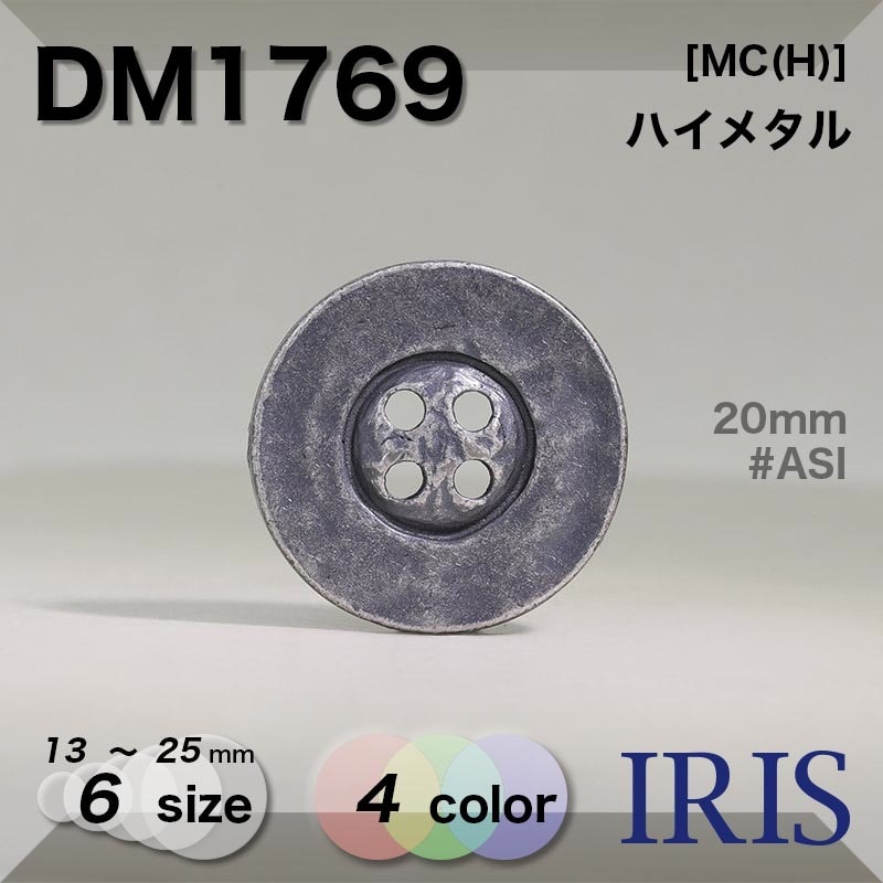 DM1769 | IRIS BUTTON