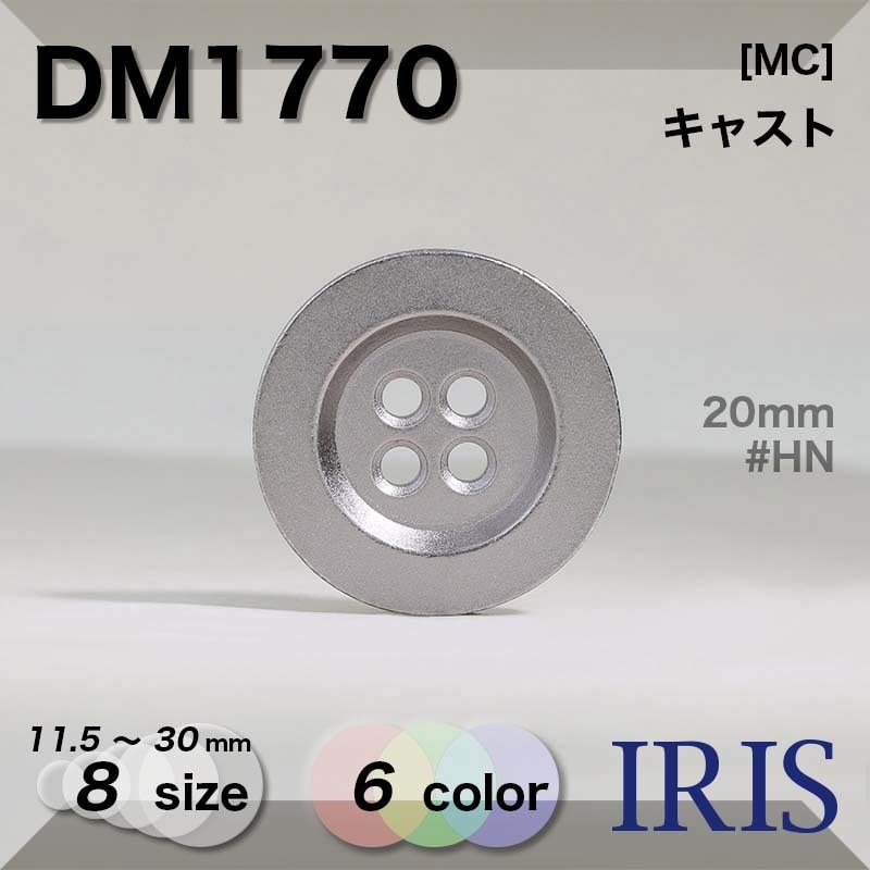 DM1770 | IRIS BUTTON