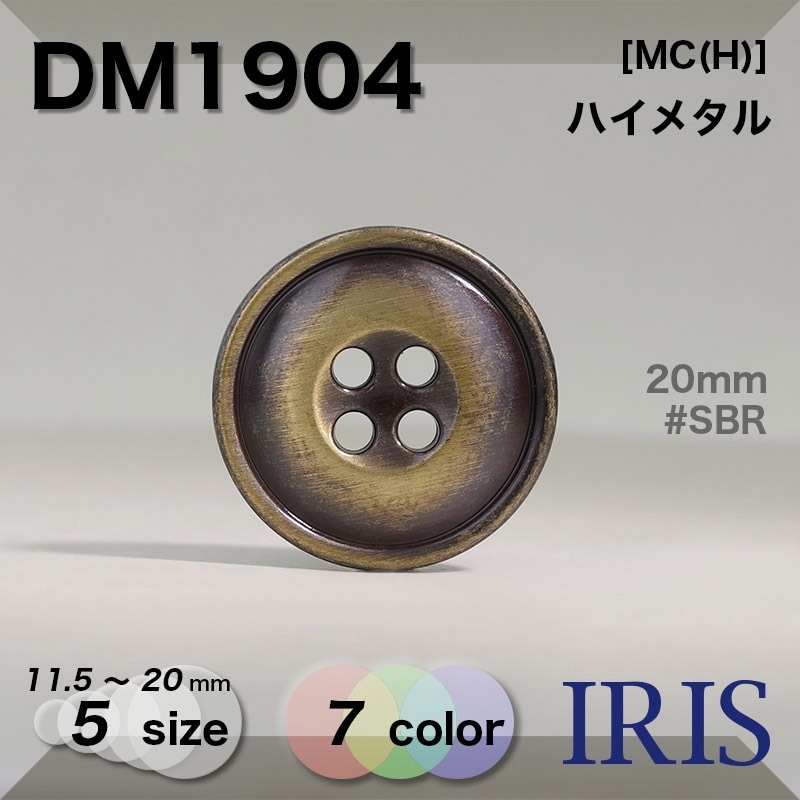 DM1904 | IRIS BUTTON