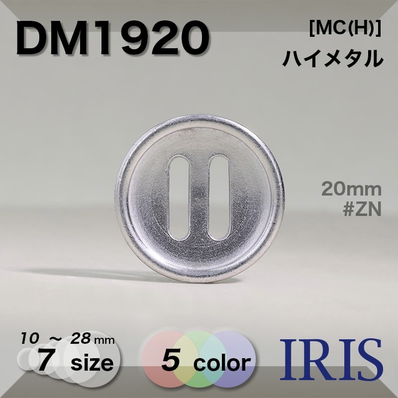 DM1920 | IRIS BUTTON