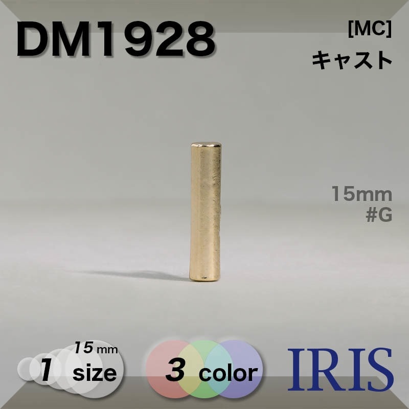 チェンジボタン