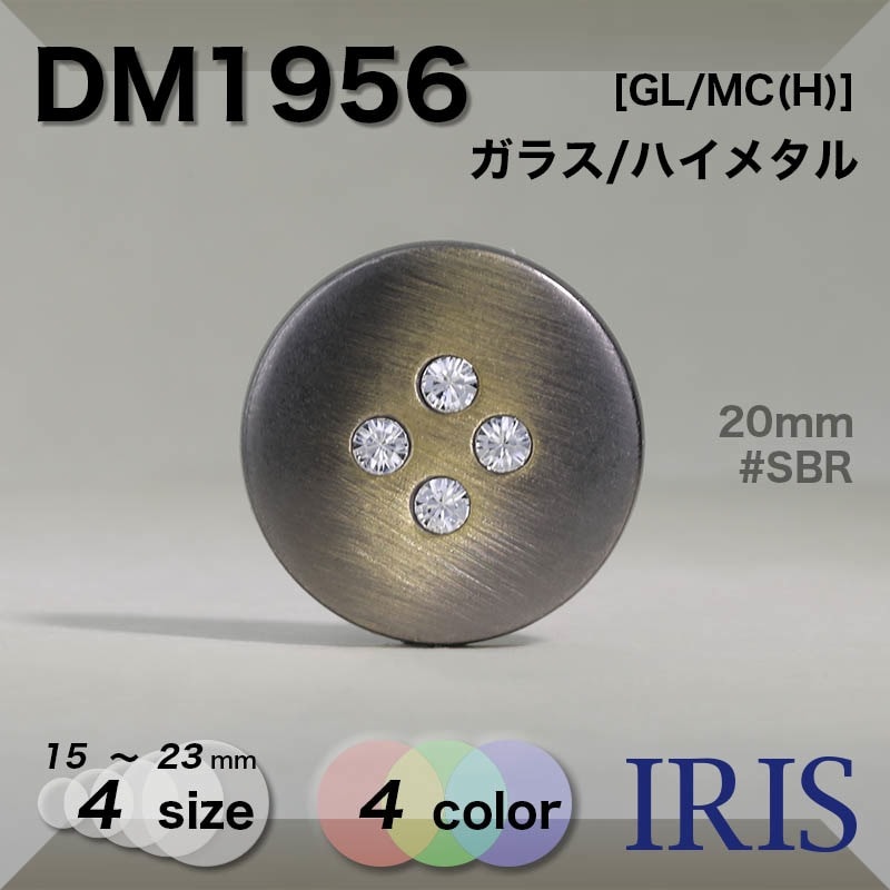DM1956 | IRIS BUTTON