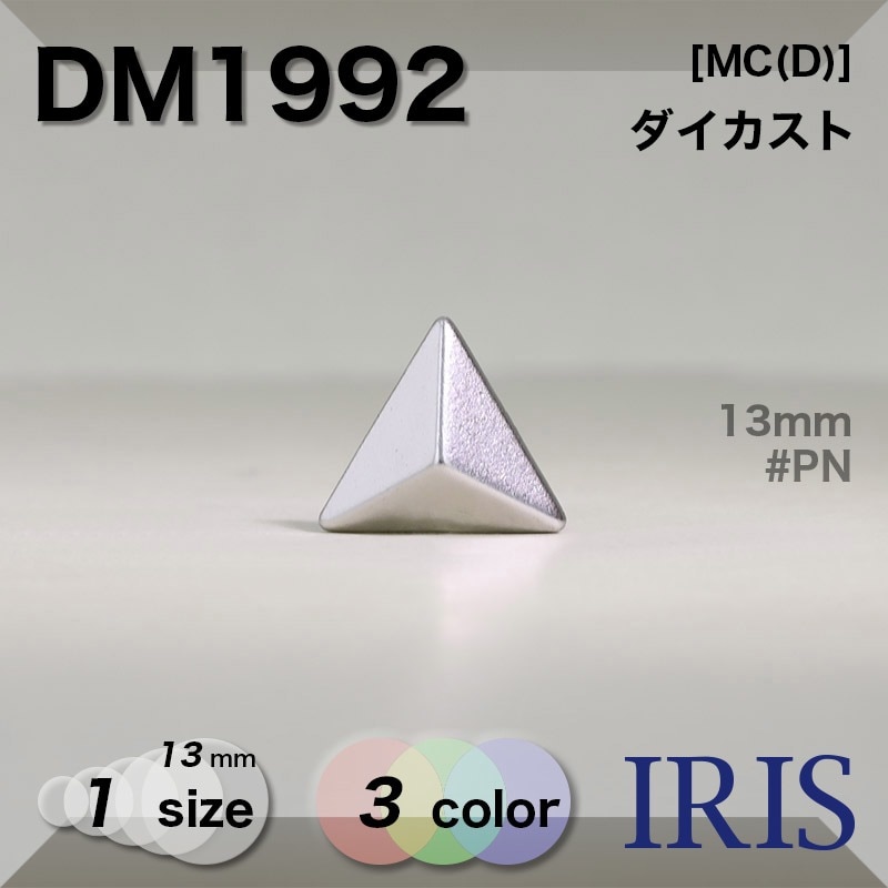 DM1992 | IRIS BUTTON