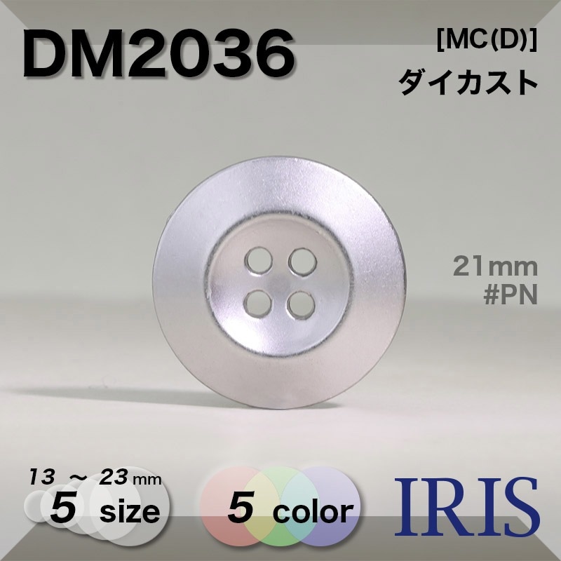 DM2036 | IRIS BUTTON