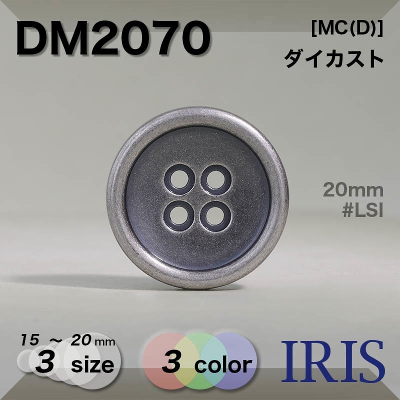 DM2070 | IRIS BUTTON