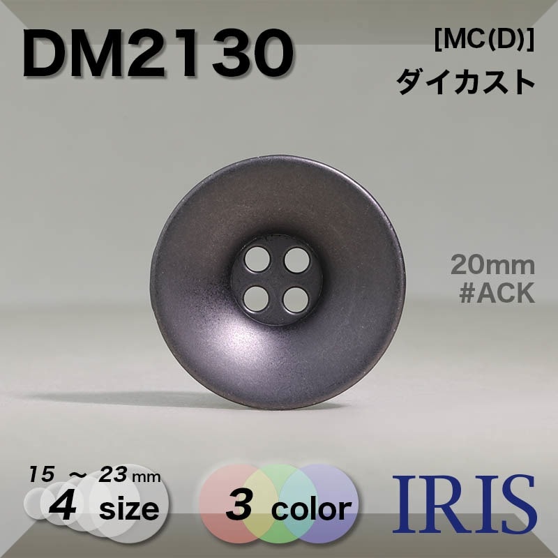 DM2130 | IRIS BUTTON