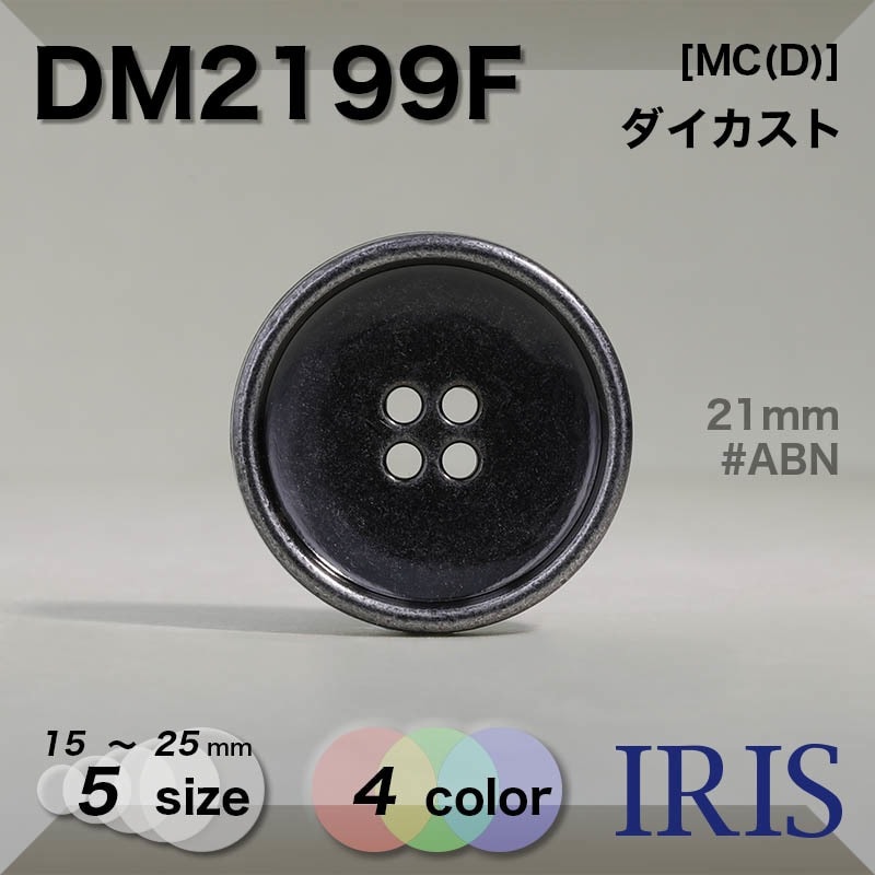 DM2199F | IRIS BUTTON
