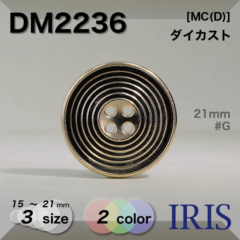 DM2236 | IRIS BUTTON