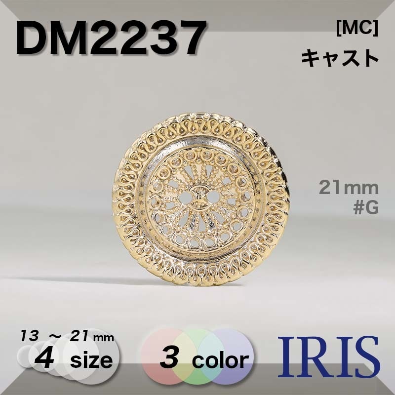 DM2237 | IRIS BUTTON