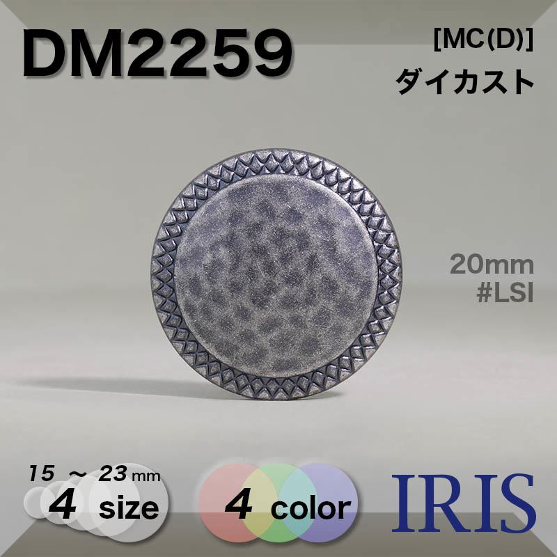DM2259 | IRIS BUTTON
