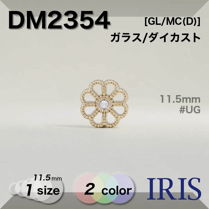 DM2354 | IRIS BUTTON