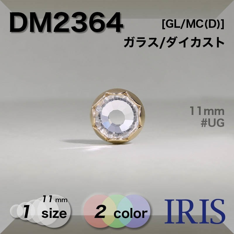 DM2364 | IRIS BUTTON