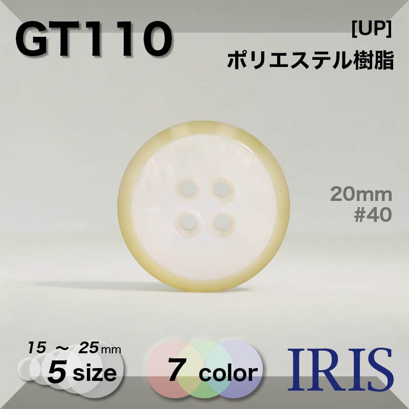 GT110 | IRIS BUTTON