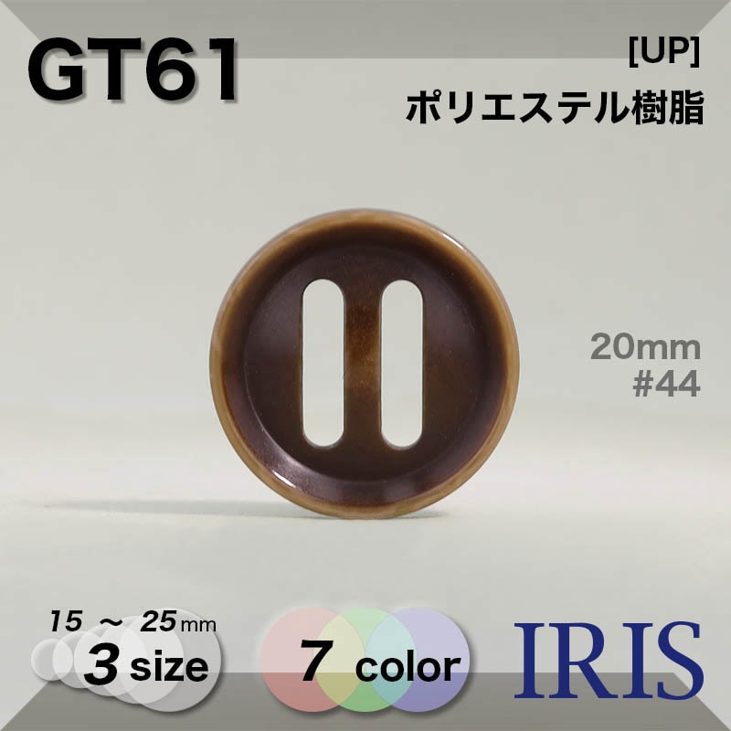 GT61 | IRIS BUTTON