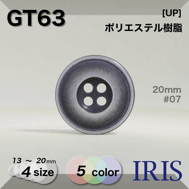 GT63 | IRIS BUTTON