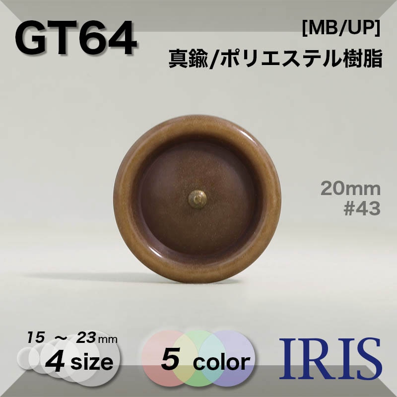 GT64 | IRIS BUTTON