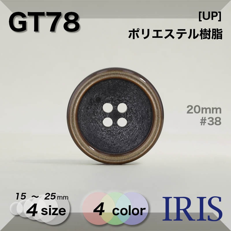 GT78 | IRIS BUTTON